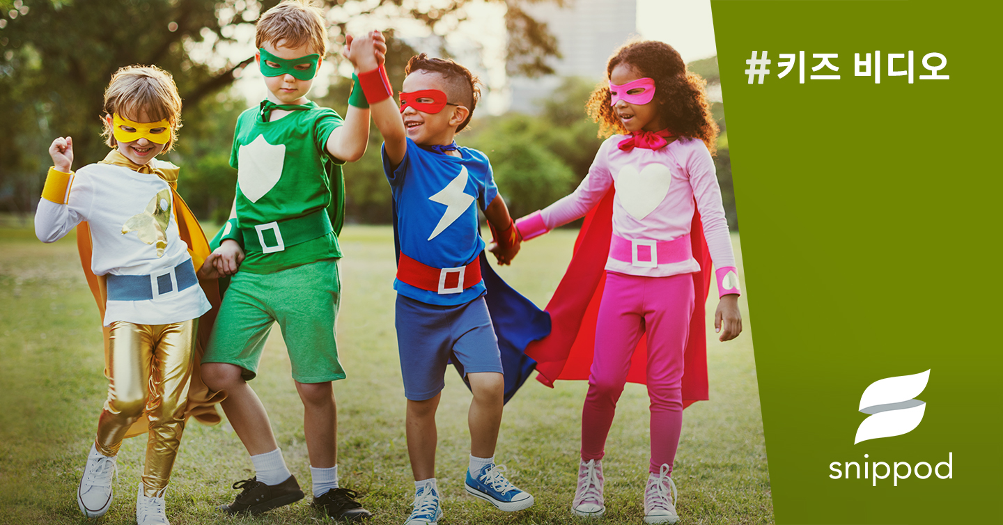 #키즈 비디오 | Snippod