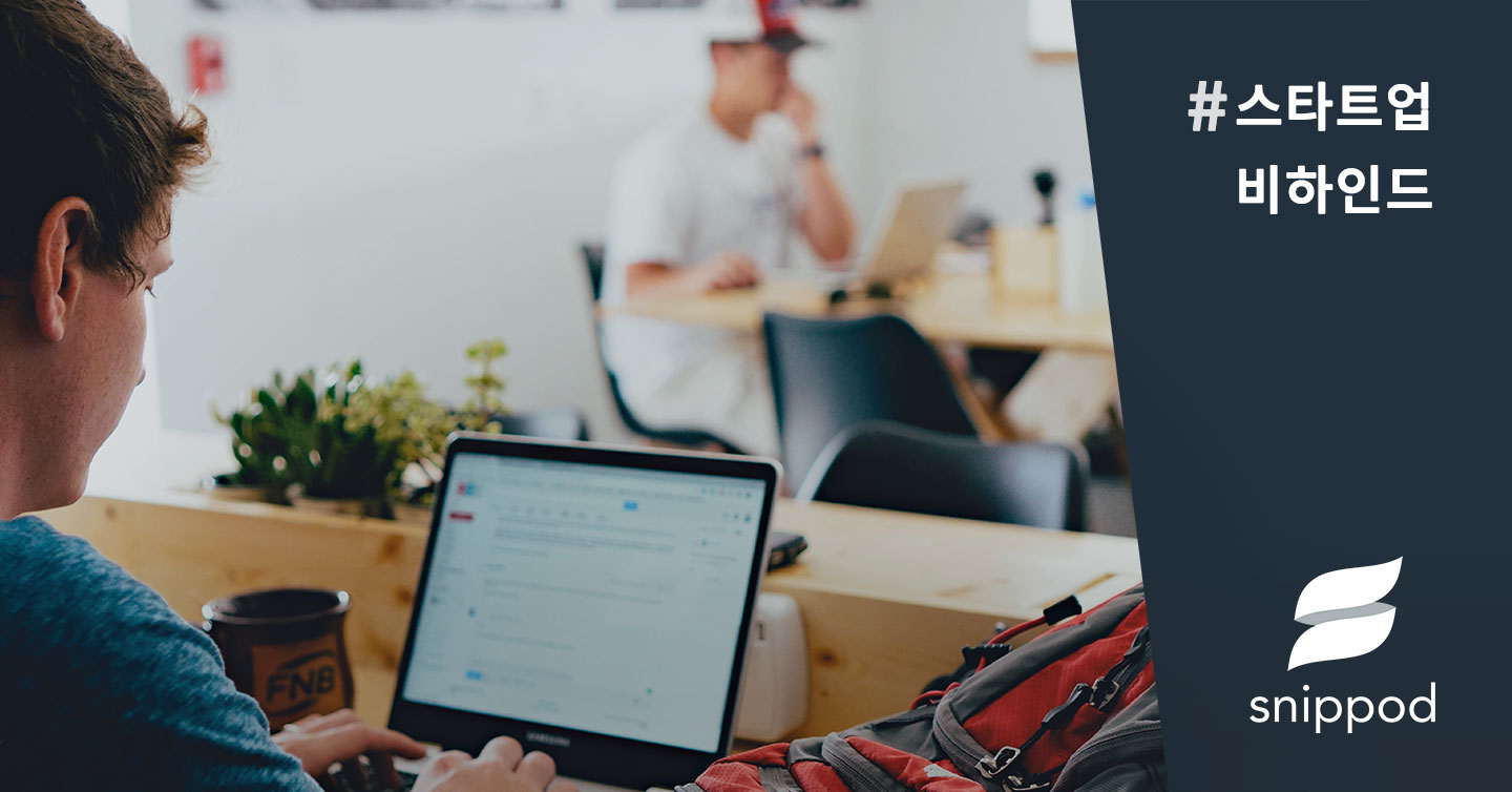 #큐레이션 추천 팟 | Snippod